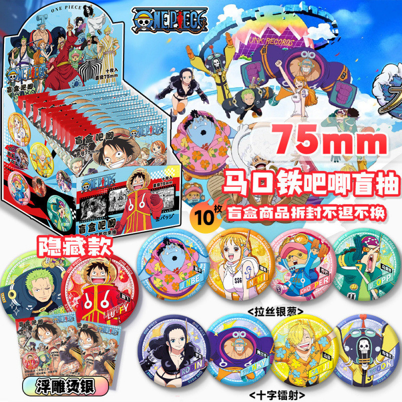 One Piece Blind Box Blind Draw Anime Nami Zoro Luffy Peripheral Double ...