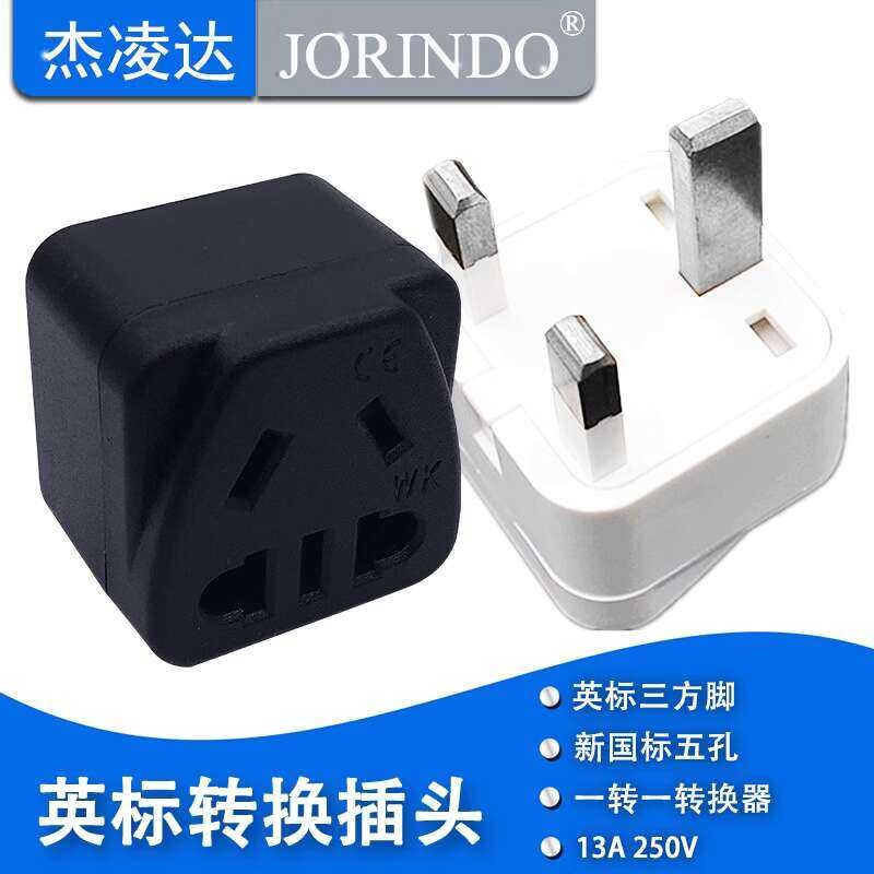 travel conversion plug male head three sided pin to new national ...