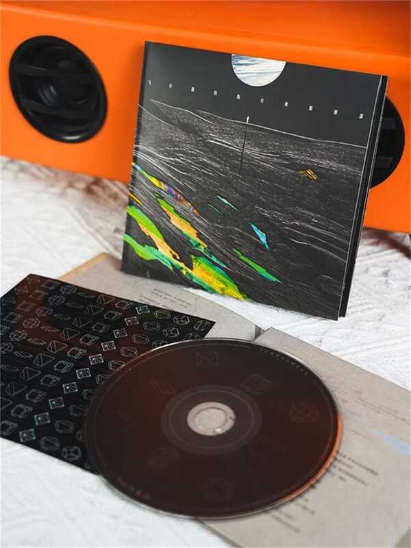Authentic Guo Ding Aircraft Execution Cycle Mercury Record CD+Lyrics ...