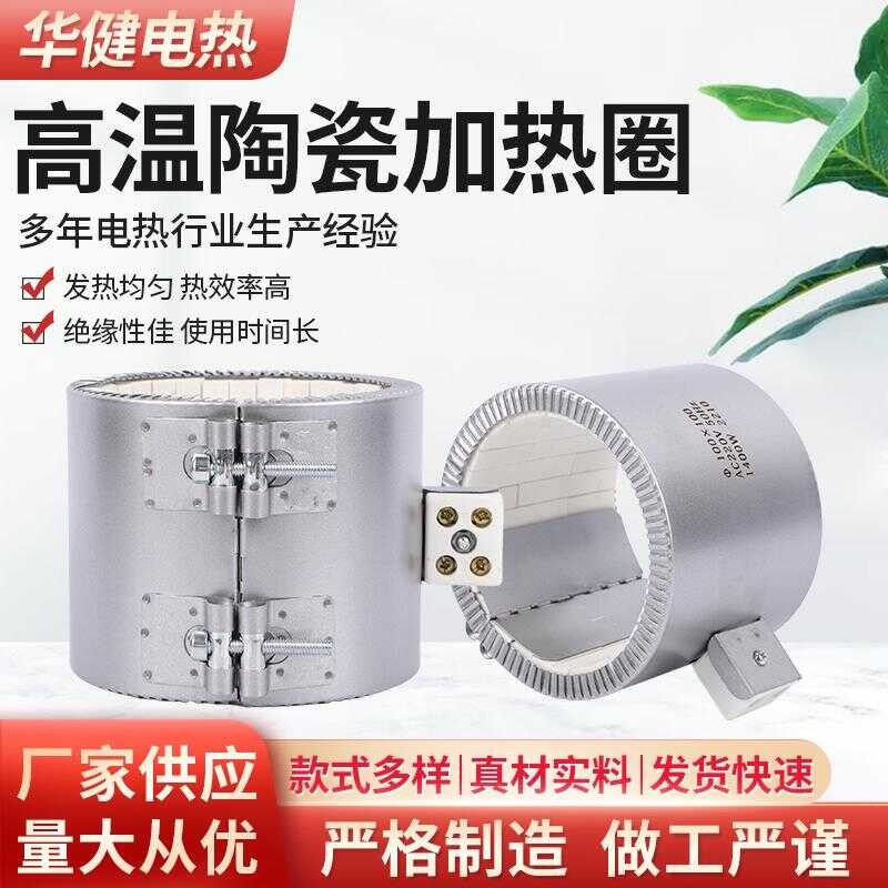 Injection molding machine ceramic extruder granulator stainless steel ...