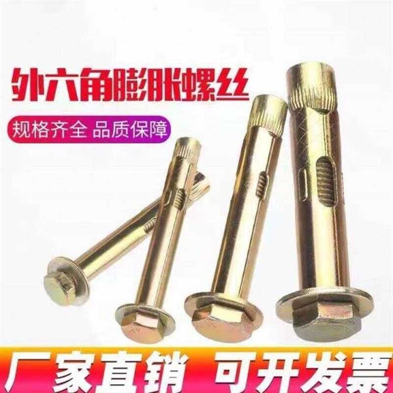 Hexagonal head internal expansion screw internal expansion bolt ...