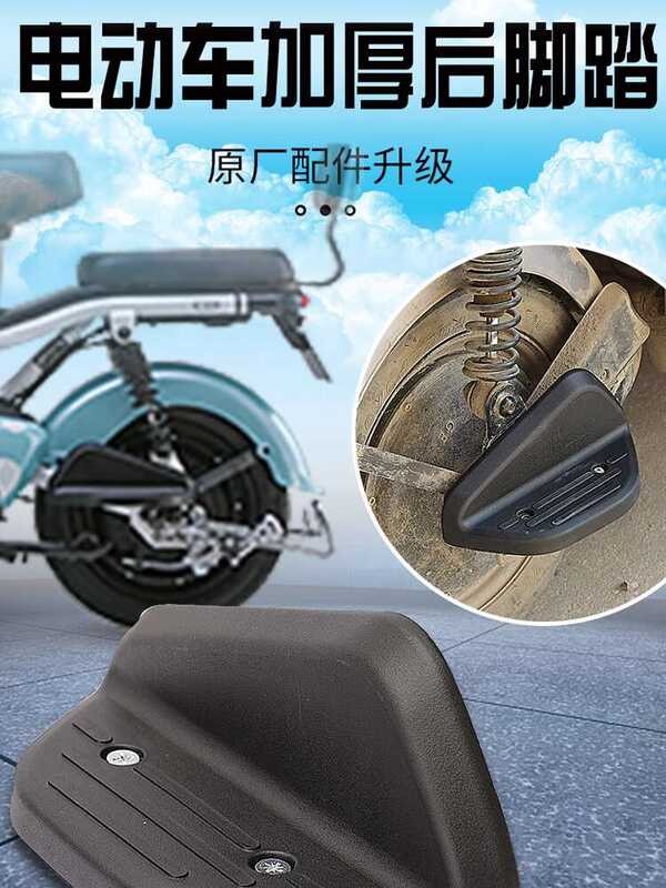 Yadea Aima Green Source electric cars with new national standards fit ...