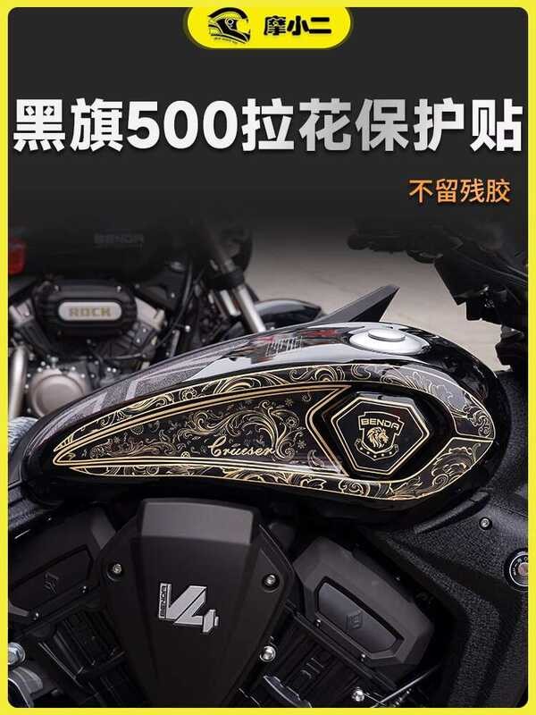 Magandang gamit ang Benda Black Flag 500 na full car print waterproof ...