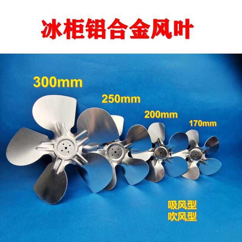 Refrigerator condenser cooler motor mesh refrigerator freezer fan blade ...