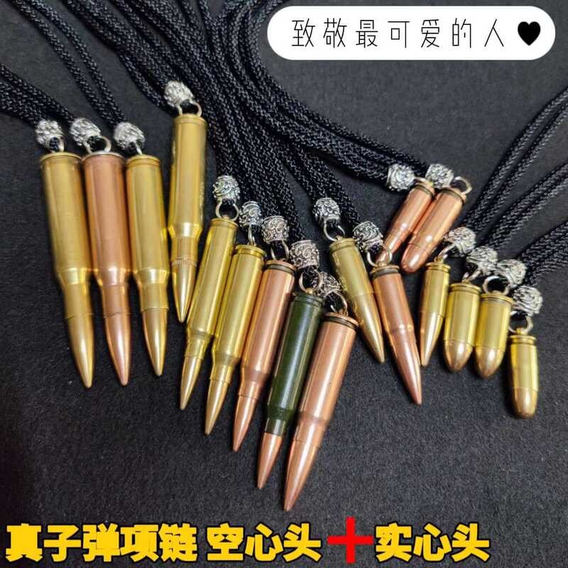 95 style real bullet necklace, shell craft, creative gift, veteran ...