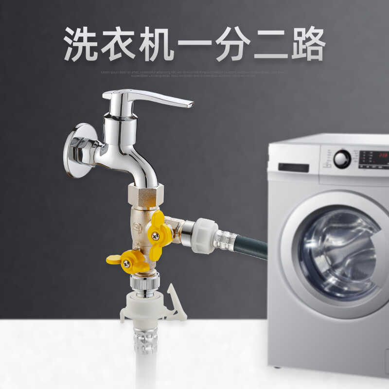 three-way Copper ball with switch, washing hine faucet, water ...
