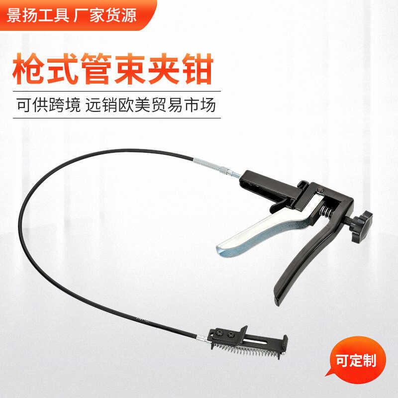 Tube bundle clamp na may wire clamp, auto repair and maintenance tool ...