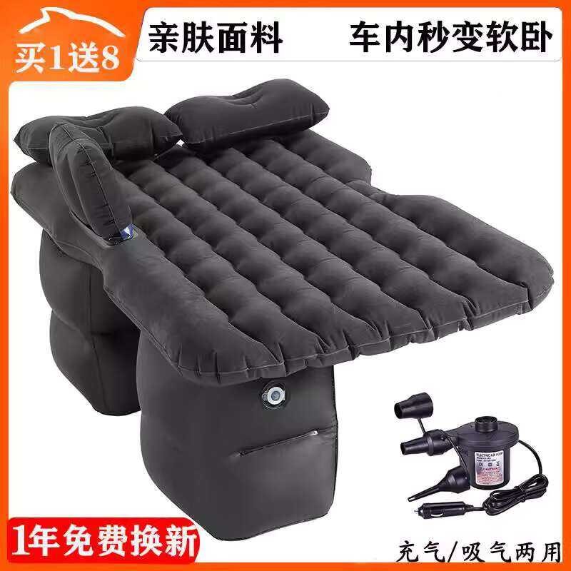 Driver's cab equipment, inflatable car bed, new chair sleeping sleeper ...
