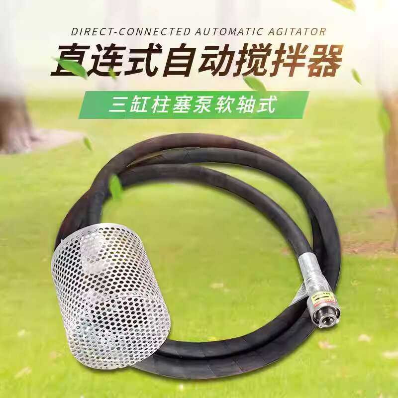 Agricultural pesticide water inlet pipe, filter screen, chemical ...