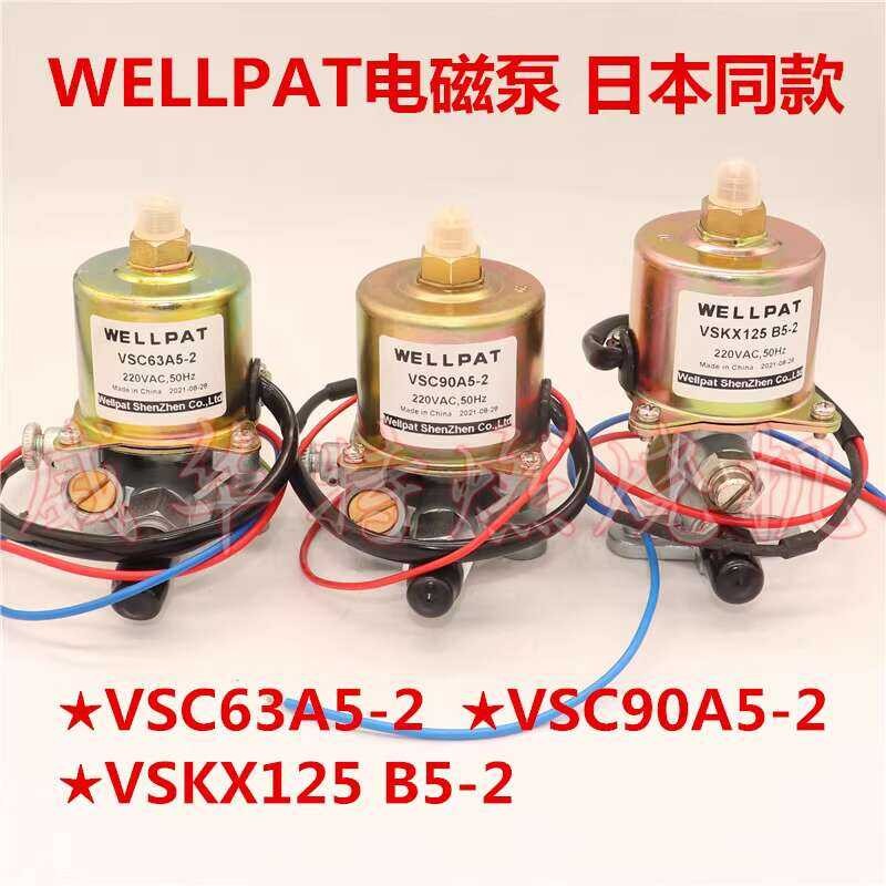 Combustion engine oil methanol pump, domestic Japanese same ...