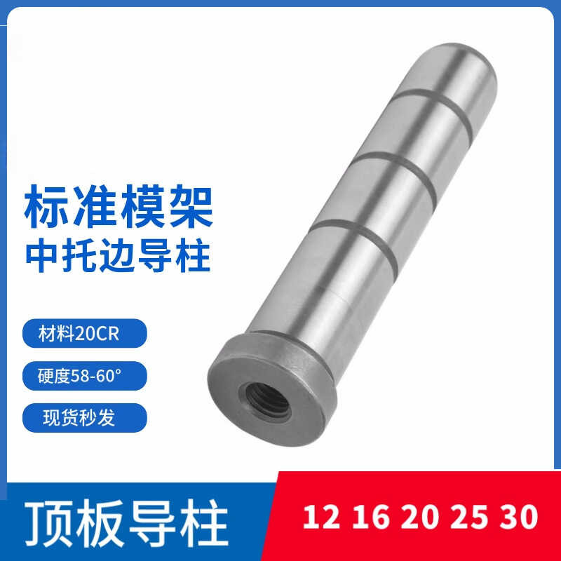 Standard mold frame support sa gilid, top plate, guide column bottom na ...