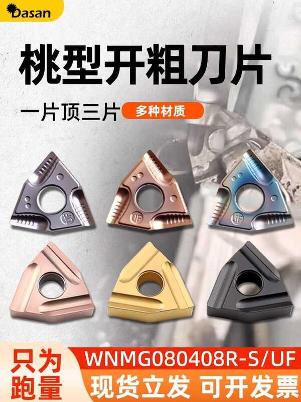 ღ Stainless steel CNC blade triangular ceramic slotting knife ...