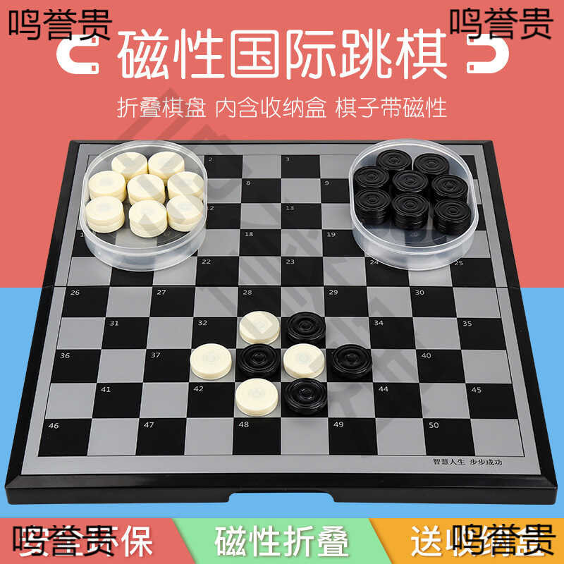 International Checkers 100 Grid Magnetic Folding Checkerboard Black and ...