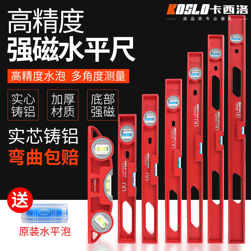 High 2 ☆ Precision Solid Cast Heavy-Duty Aluminum Alloy Miniature Level ...