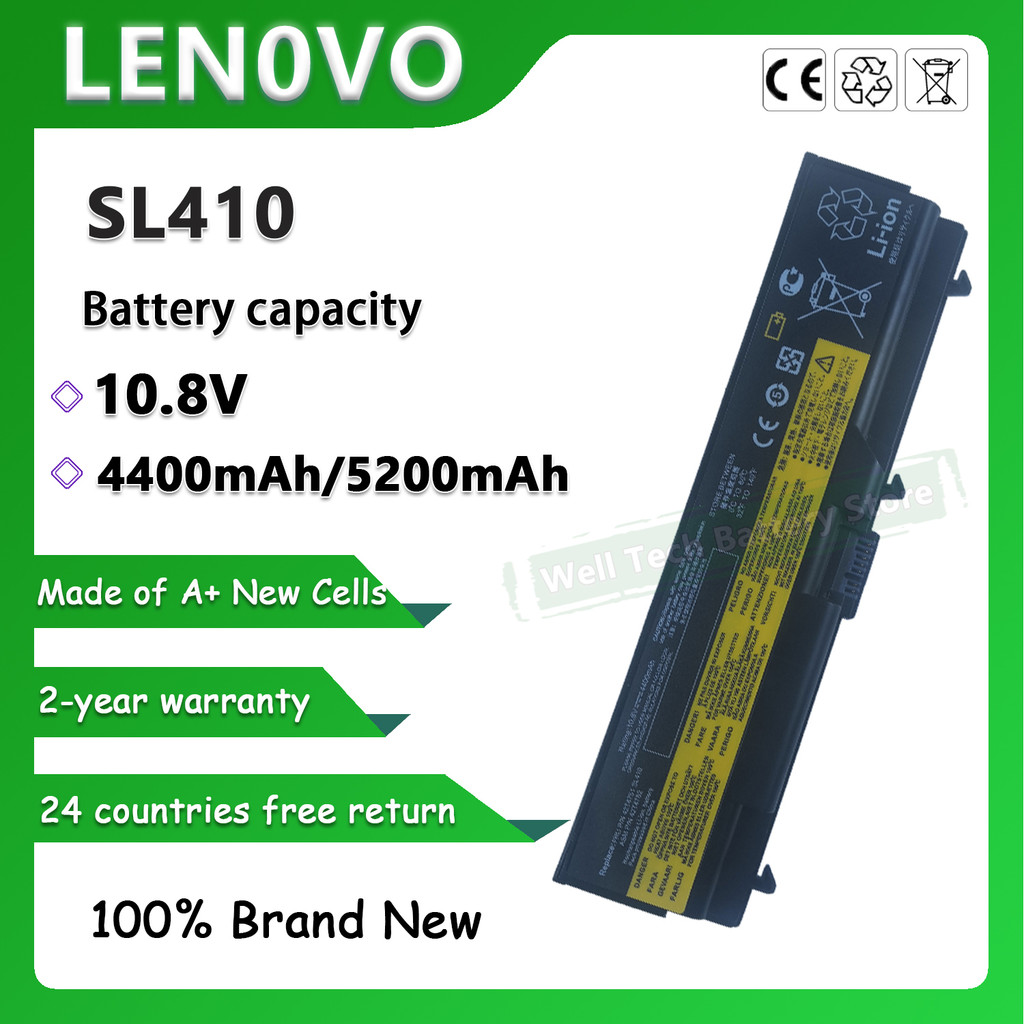 5E6 Laptop 3 Battery For LE T410 T510 W510 Sl510 Sl410 T420 Thinkpad ...