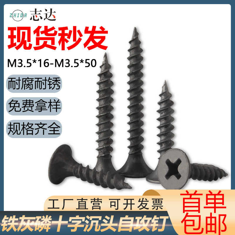 Head cross groove wall panel self tapping screw, countersunk high ...