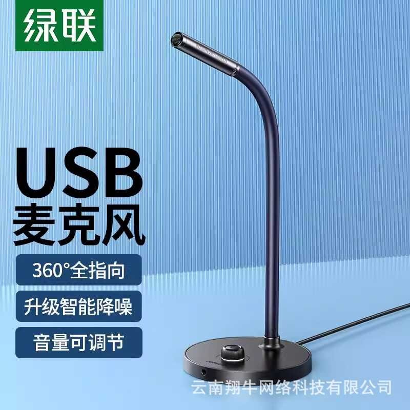 UGREEN 3 USB 2C Computer Condenser Microphone, Desktop Laptop | Shopee ...