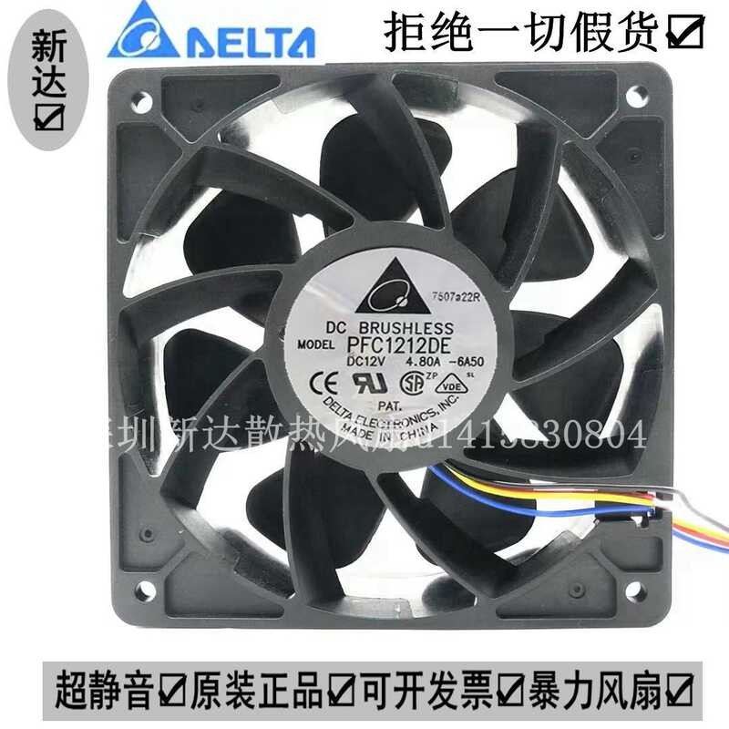 Orihinal Na Delta Pfc1212de 12038 12Cm 12V 4.8A Super Violent Ant Front And Rear Cooling Fan ...