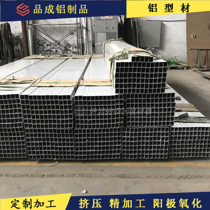 Opening A Chain Window, Alloy Aluminum Square Tube, Custom Mold Opening ...