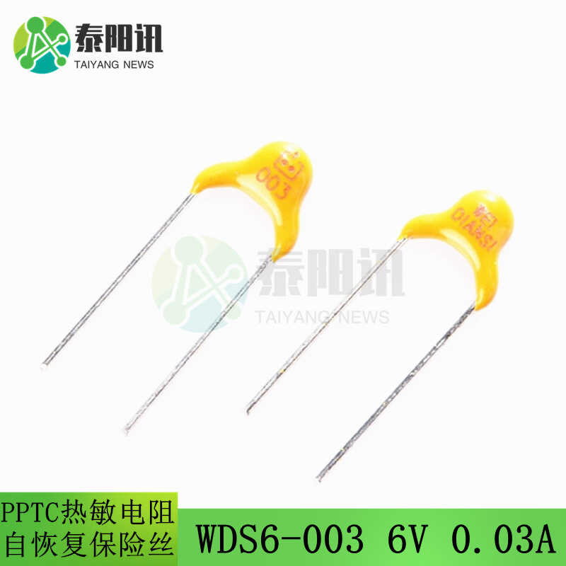 Directly insert PPTC self recovery fuse 6V 0.03A 30MA WDS6-003 PPTC ...