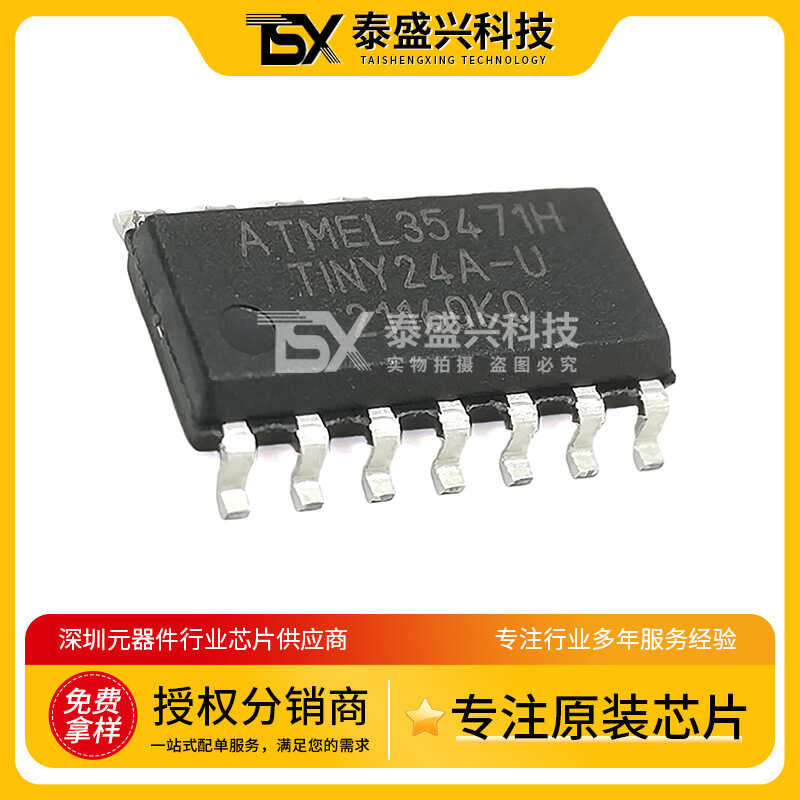 ATTINY24A-SSU SOP-14 original MCU microcontroller chip TINY24A-U ...