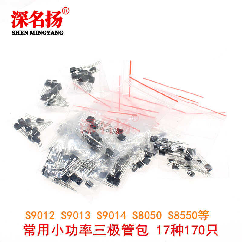 Commonly used low-power transistor package S9012 S9013 S9014 S8050 ...