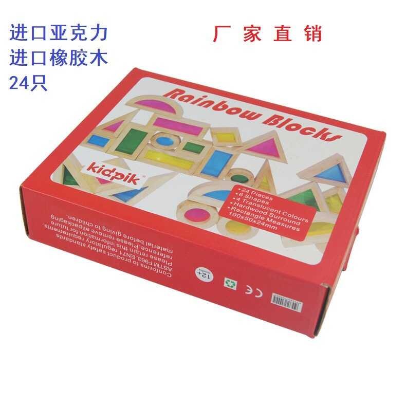 18 Ang Kahoy Malikhaing Akrylic Block Na Gusali, Ang Pananaw Bata ...