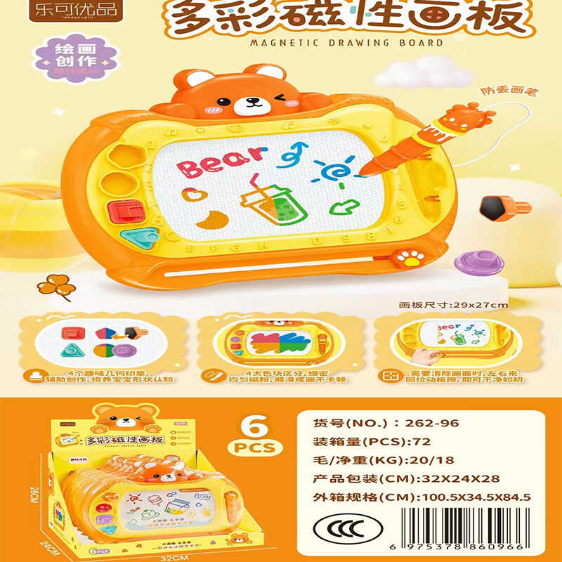 04 Mga Sa Bata, Pagguhit Palaka, Kulay-Kulay Magnetic Drawing ...