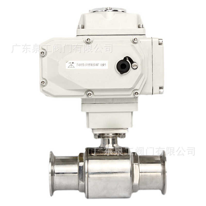 304 Stainless Steel Sanitary Grade Electric Quick Release Ball Valve ...