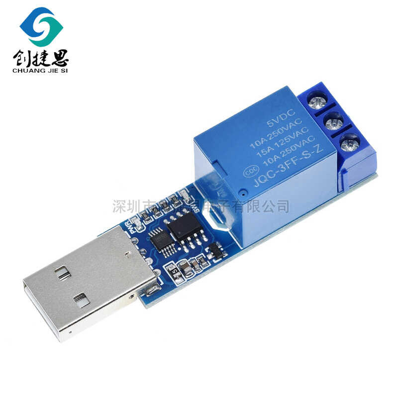 Lcus 1 Usb Serial Port Control Relay Module Overcurrent Protection