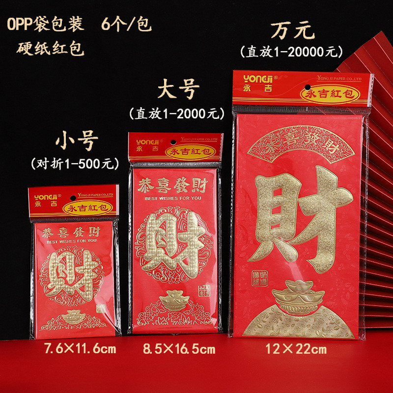 12 PCS Angpao Red Pocket Money Envelope chinese red envelope Ampao New ...