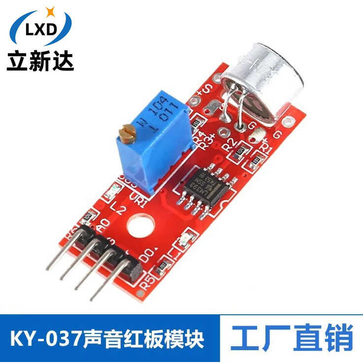 High sensitivity microphone sensor module KY-037 sound module | Shopee ...