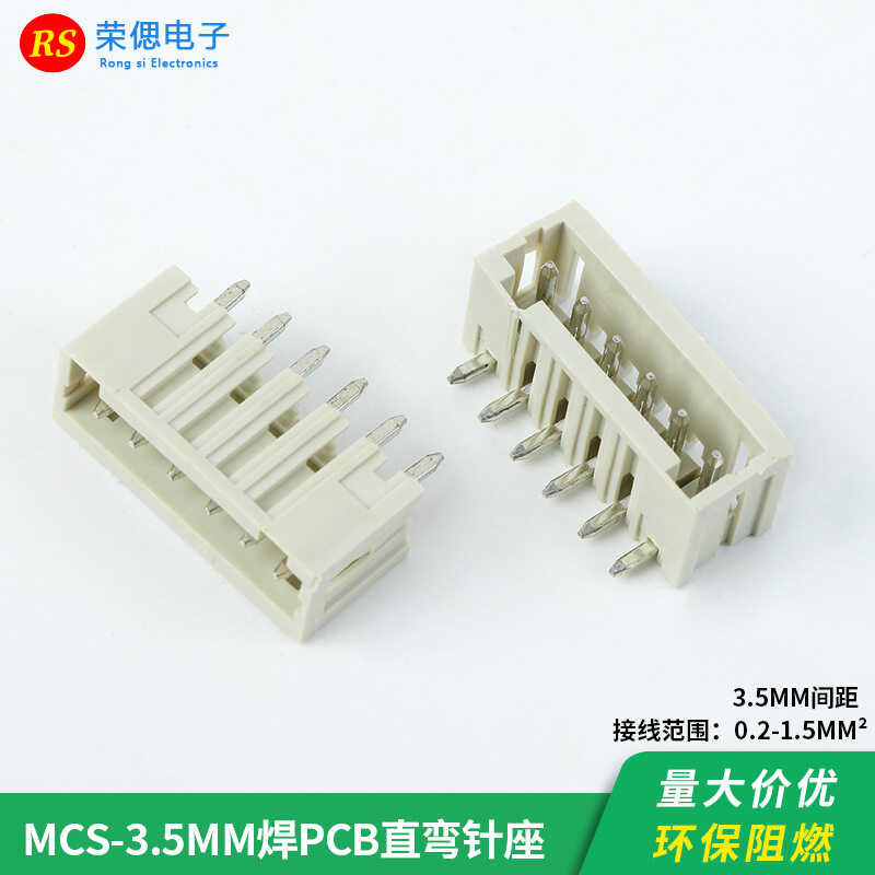 MCS-3.5mm Spring style Micro Pitch Multipurpose Wiring Terminal Welding ...