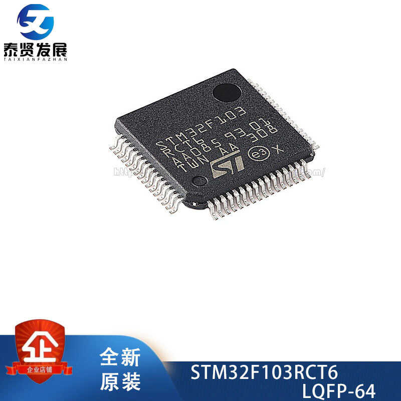 Original STM32F103RCT6 LQFP-64 ARM Cortex-M3 32-bit microcontroller MCU | Shopee Philippines