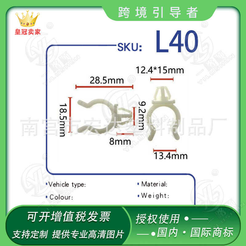 Hongda Kouye Automotive Parts Manufacturing Factory Large Support Rod ...