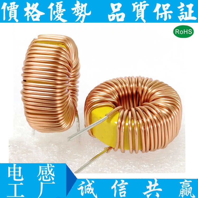 Yellow white ring magnetic ring inductor 10626-105uH energy storage ...