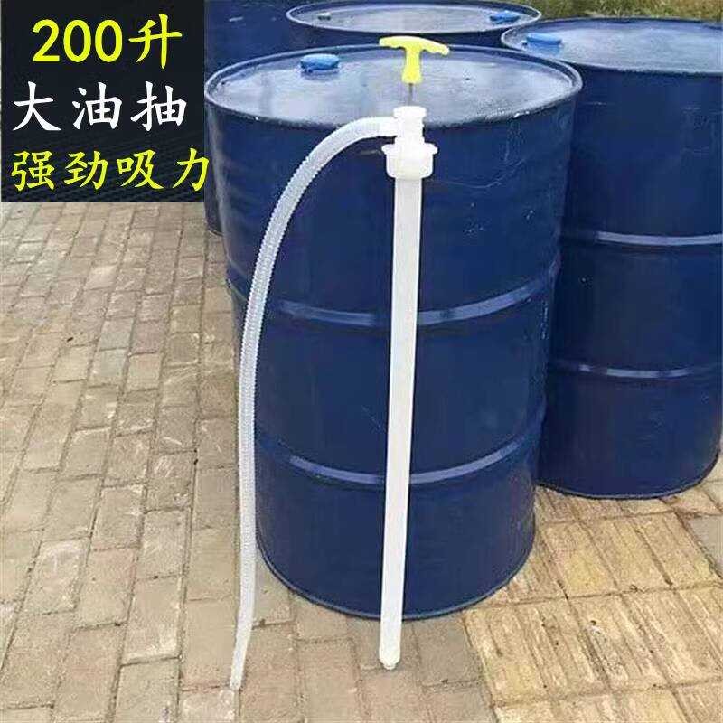 Plastic Oil Pump, Manual Oil Pump, 200-Liter Oil Drum, Gasoline Pump ...