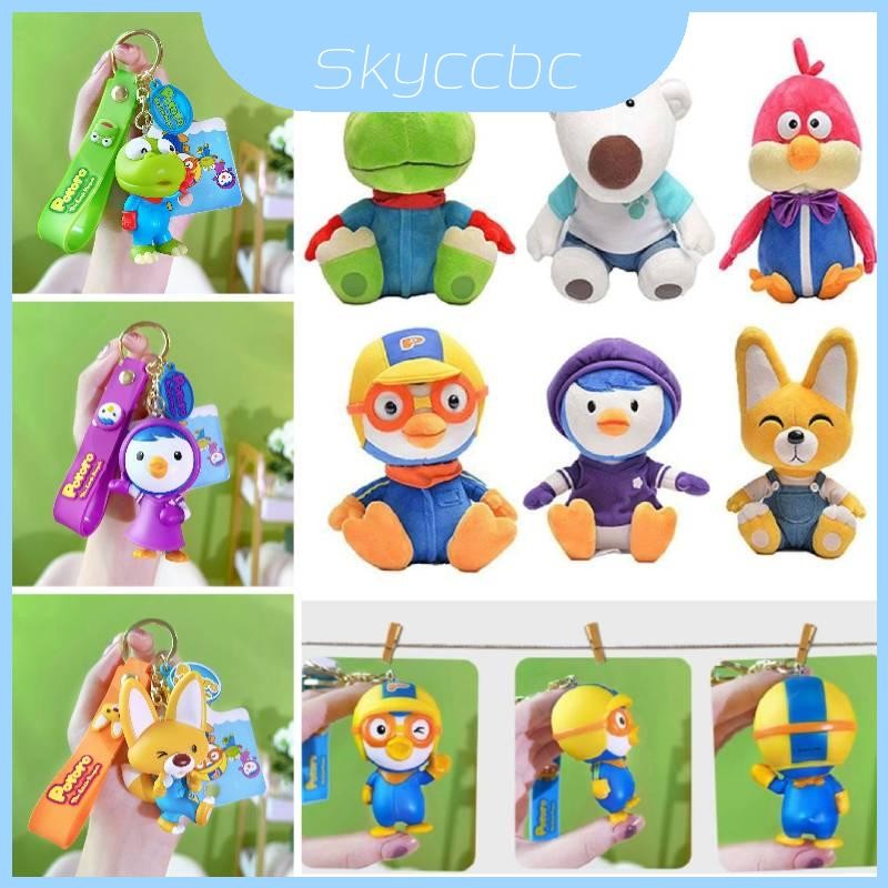 Pororo And Friends Plush Toy Doll Cute And Adorable Stuffed For Animal ...