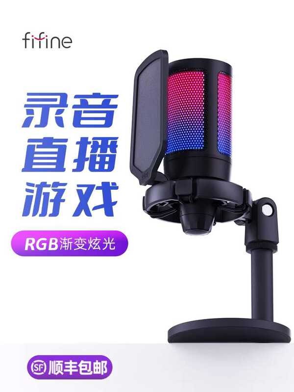 Fifine A6 Condenser Microphone RGB Lighting Effect Computer Desktop ...