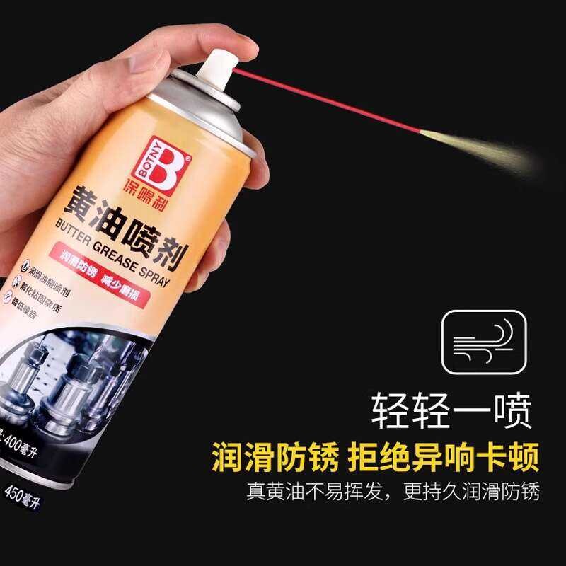 Baoci Li butter spray mechanical fat automotive door hinge industrial ...