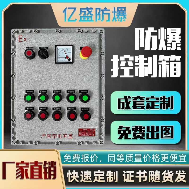 Special electrical box explosion, site control, empty box, | Shopee ...