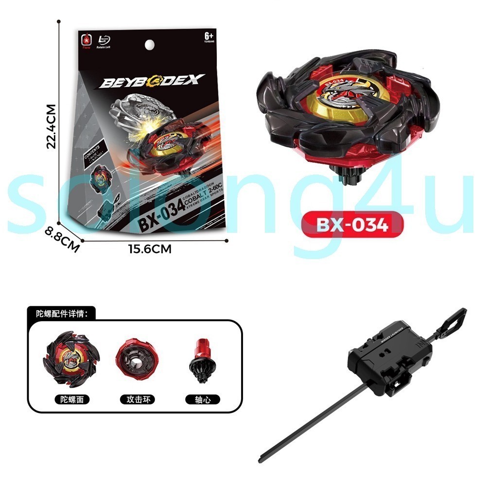 Flame UX BX Spinning Tops X with Launcher Set Gift Toys for Children(random color bit) | Shopee ...