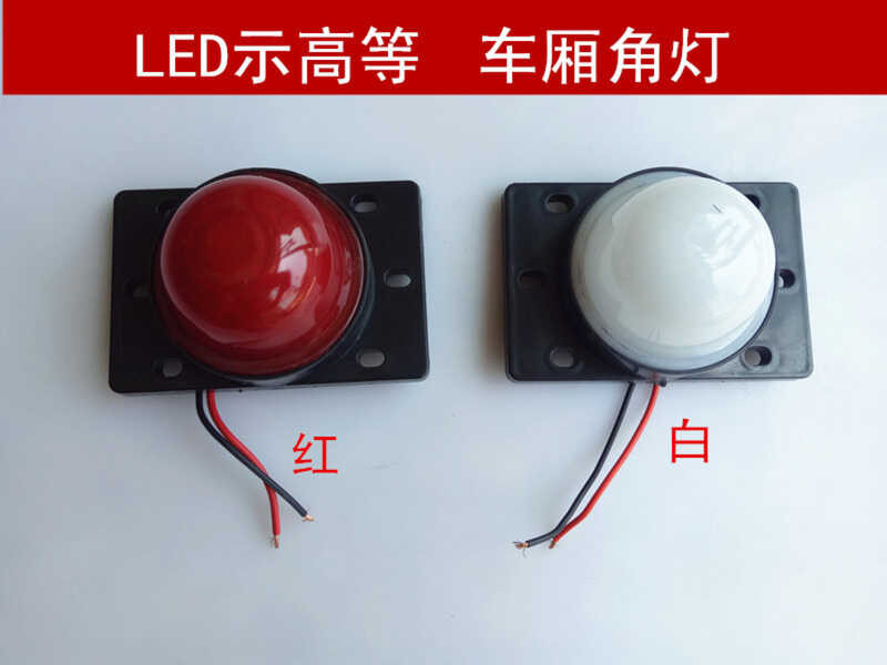 24Vled circular overhead height electronic truck trailer width position ...