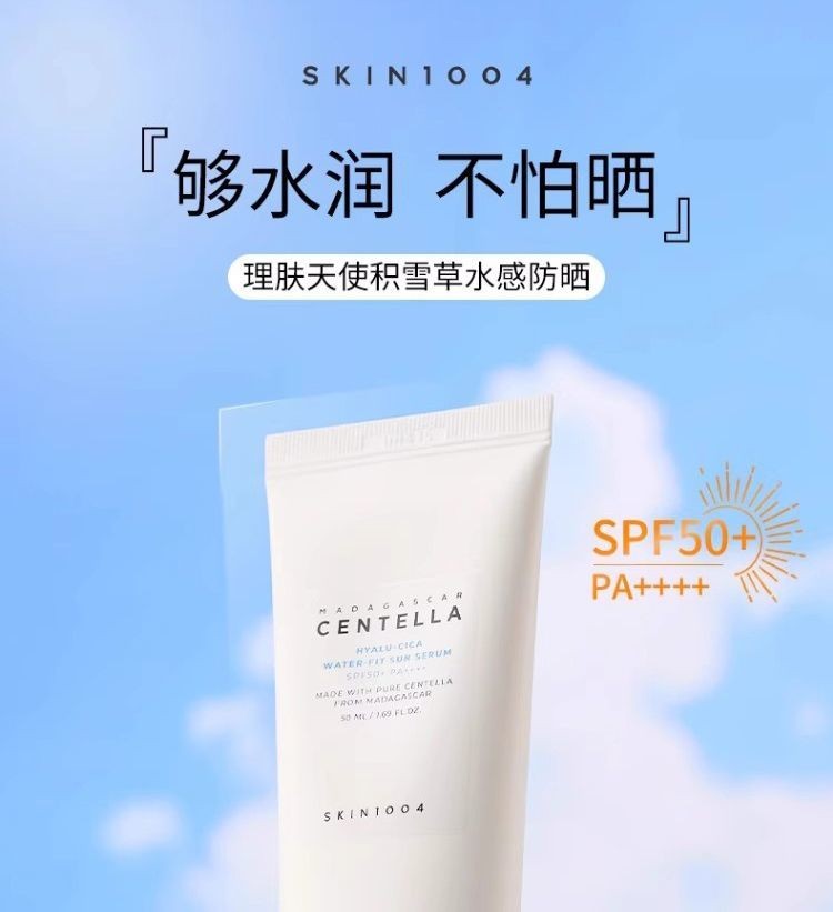 SKIN1004 Centella Asiatica Water-Based Sunscreen for Dry and Sensitive ...