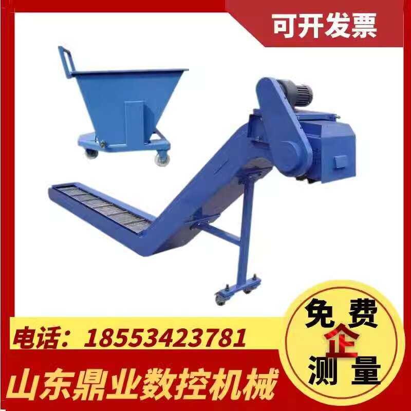 Chain plate CNC machine tool waste lathe magnetic chip scraper conveyor ...