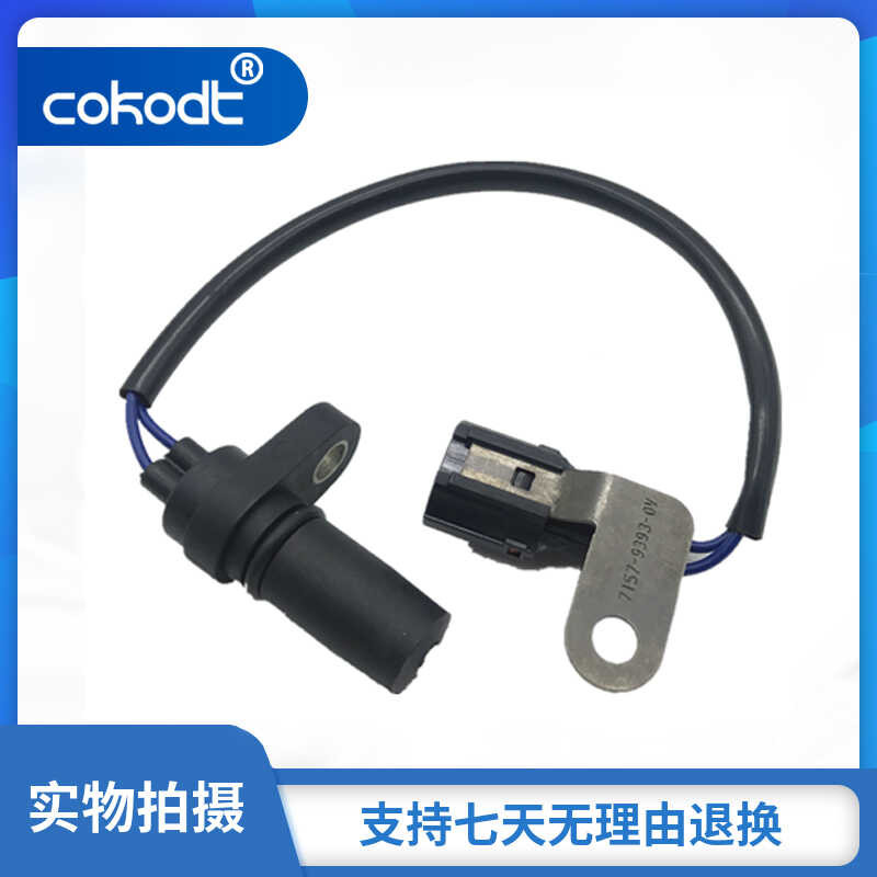 Excavator Accessories Sany Isuzu HK Engine Speed Sensor | Shopee ...