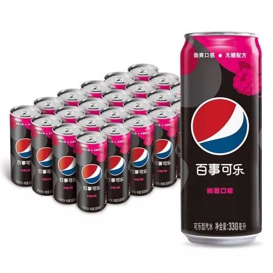 Pepsi Limited Edition Raspberry (No Sugar) 330ml x 24cans | Shopee ...