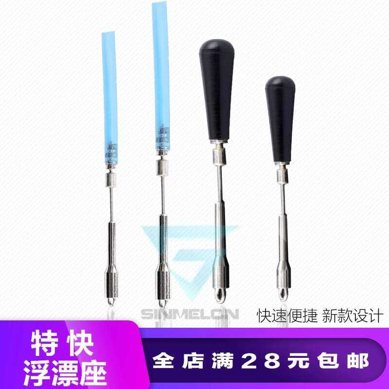Shanshui Quick Easy Replace, Pure Copper Rotating Competitive Wire ...