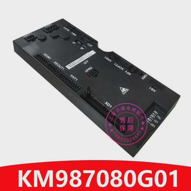 Tongli 377 DCBG driver board KM987080G01 inverter motherboard ...