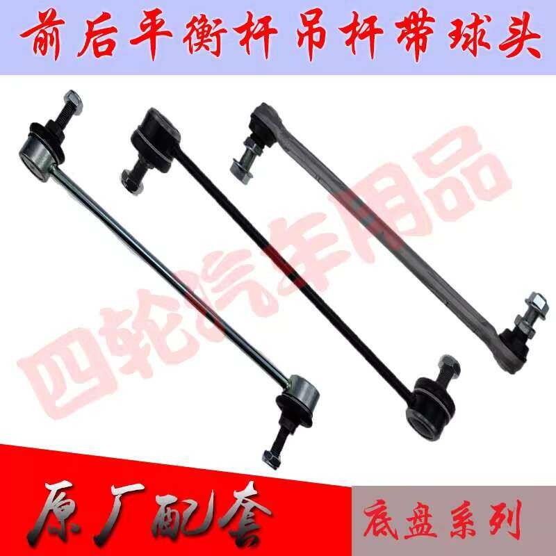 Suitable For Volkswagen Santana 2000/3000, New Polo, New Jetta, Front ...